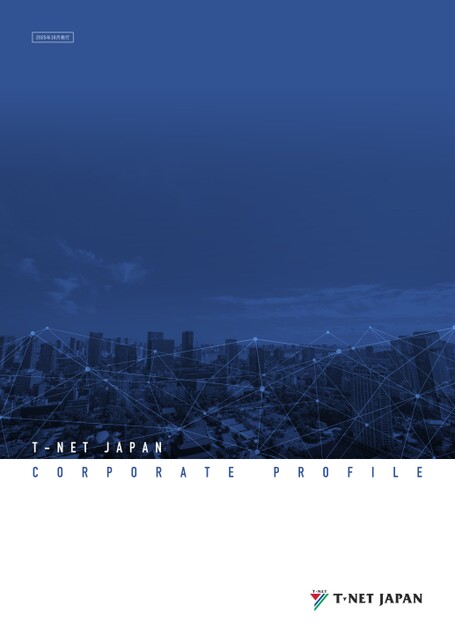 T-NET JAPAN Corporate Profile